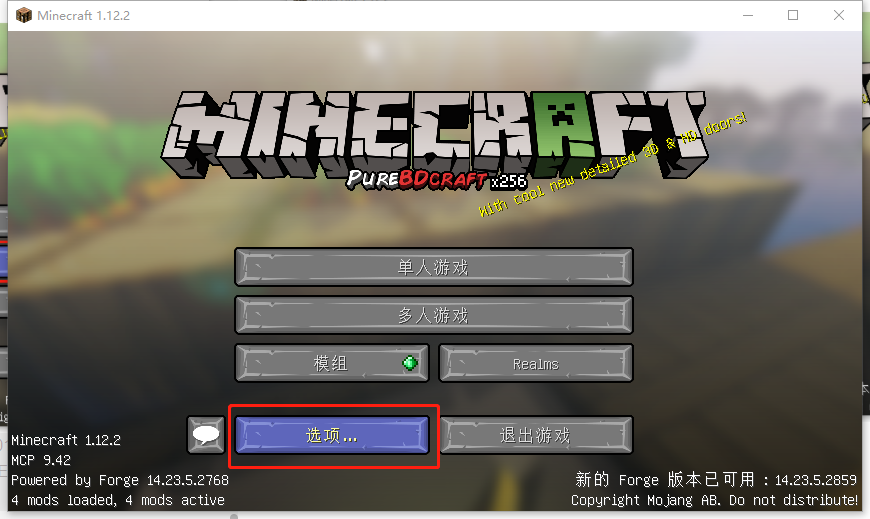 我的世界HMCL启动器以及加入服务器步骤_hmcl启动器添加认证服务器-CSDN博客