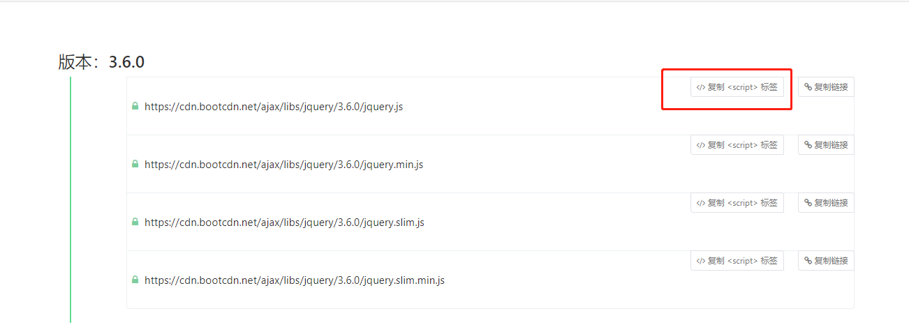 jQuery的基础使用_远程加载jq-CSDN博客