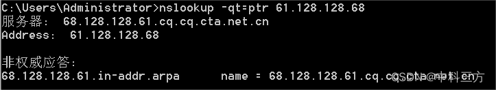 nslookup命令怎么用？如何查找DNS解析故障？-CSDN博客