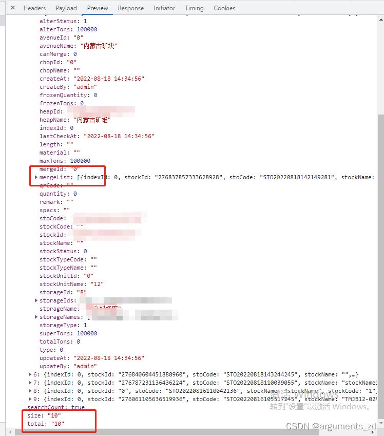 三、vben框架BaseTable的形似合并单元格，其实是单条的写法_vben-admin 表格合并单元格-CSDN博客