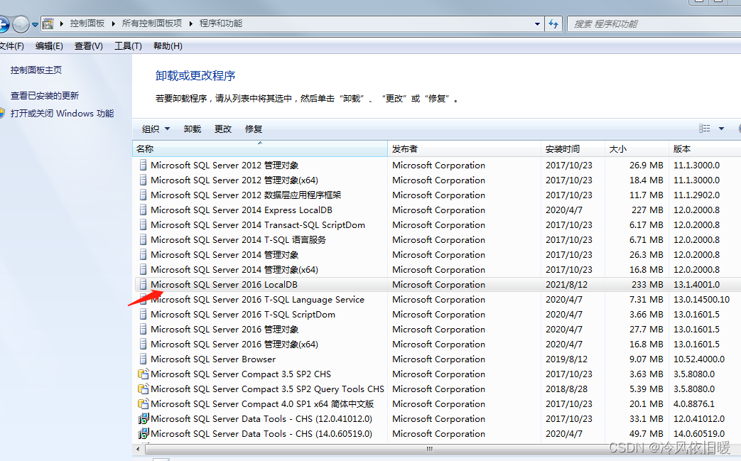 Sqlserver 远程过程调用失败sqlserver远程过程调用失败 Csdn博客