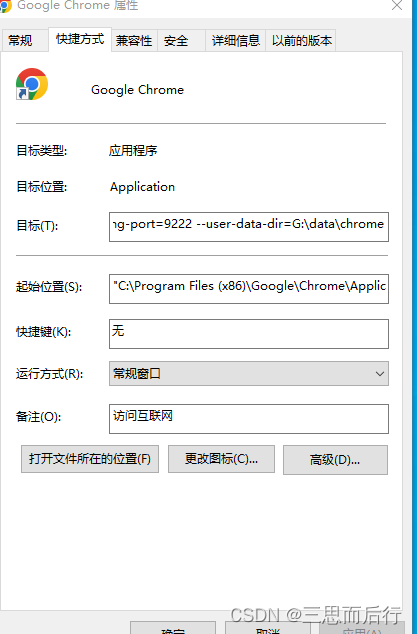 vscode创建调试_vscode chrome 调试-CSDN博客