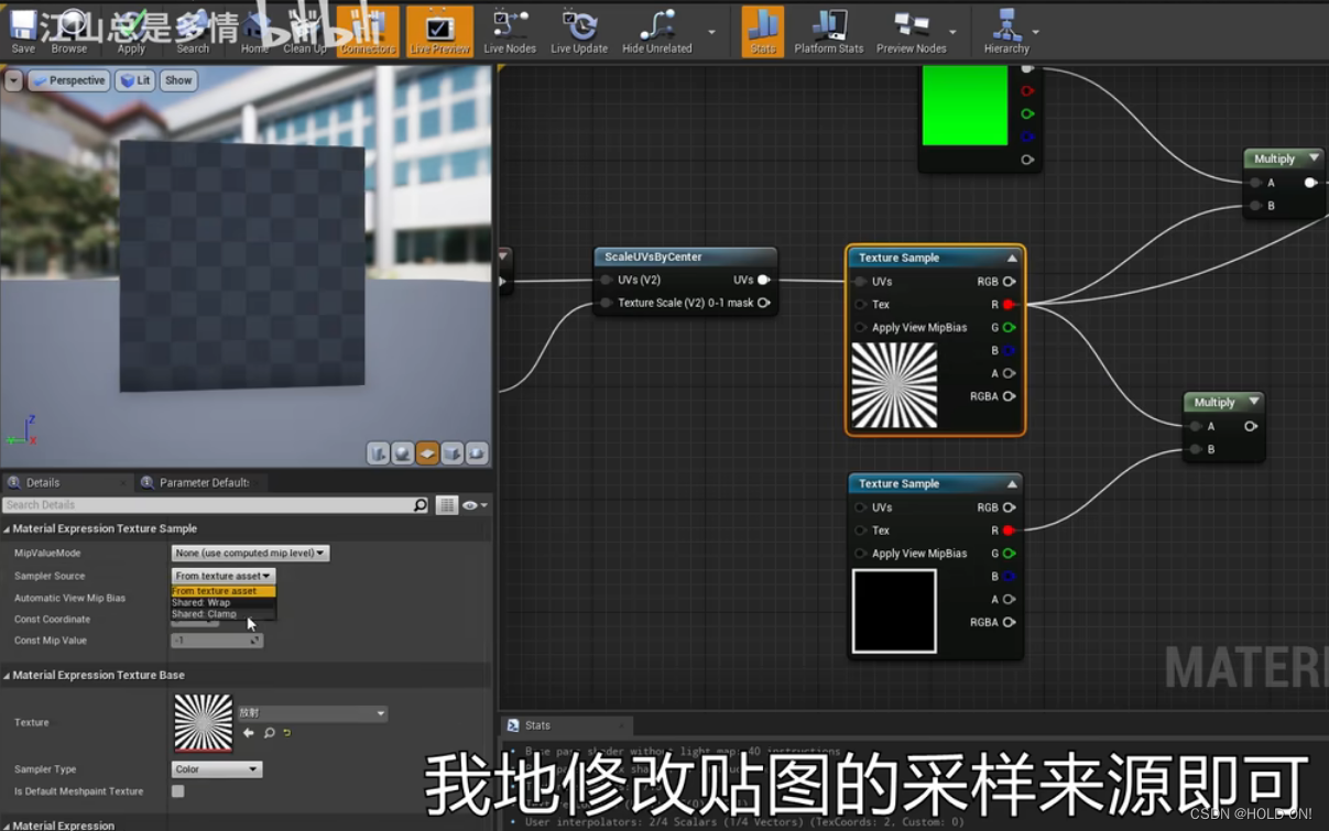 【UE4】RTS建筑选中效果_ue rts-CSDN博客
