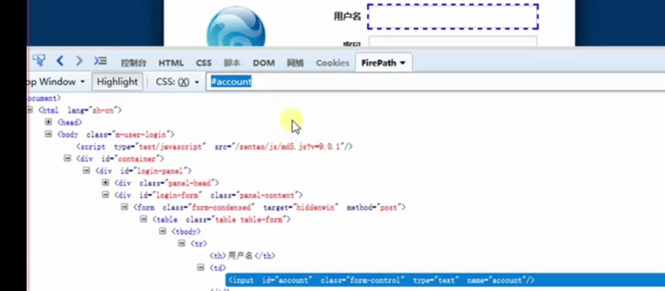 Css定位语法css Control语法 Csdn博客 