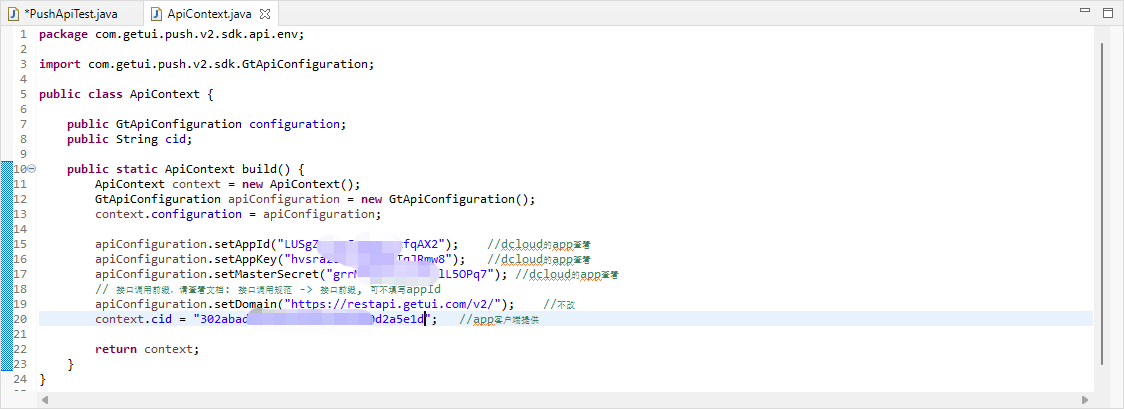 Uniapp的消息推送Unipush（在线、离线、服务端）_unipush离线推送-CSDN博客
