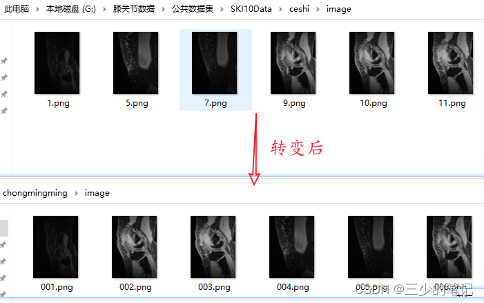 Matlab 当image和label成对出现时，更改文件名使其变成有序的image Label List文件 Csdn博客 