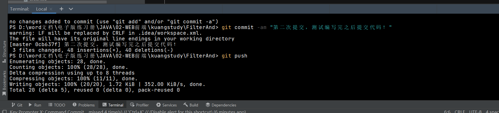 git学习笔记_provider = generic-CSDN博客