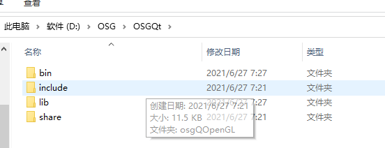 WIN10系统下OSG/OSGEARTH的VS2017环境配置_vs2017配置proj-CSDN博客