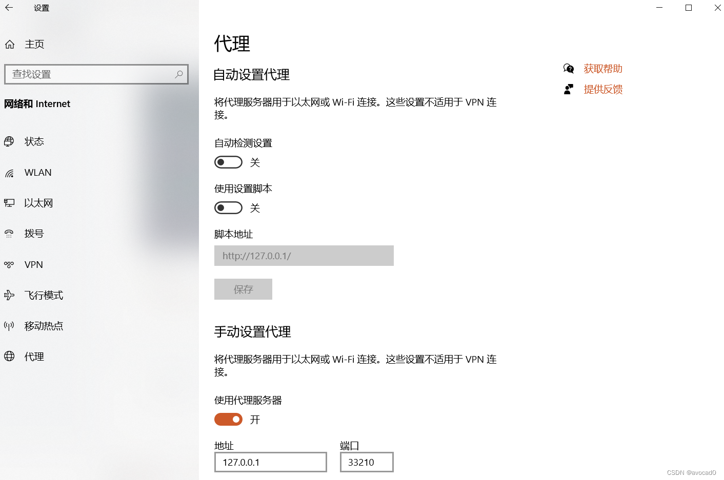 [CS61b] Git设置、问题及解决方式_git pull skeleton master-CSDN博客