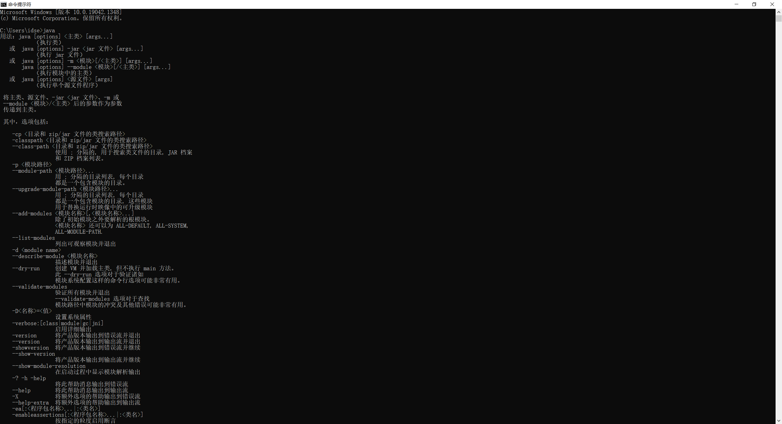 java安装与环境配置（压缩包方式）_jdk11加压版配置-CSDN博客