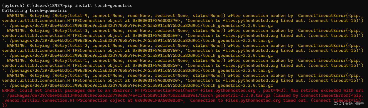 【0基础可看】PyTorch-Geometric安装教程_pytorch geometric安装-CSDN博客