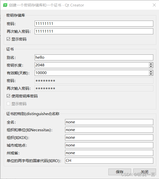 Qt6.5 For Android 出现 install error_qt 安卓 安装应用失败,发生未知错误。-CSDN博客