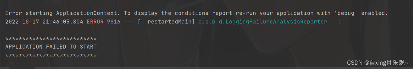 springboot 错误[restartedMain] o.s.b.d.LoggingFailureAnalysisReporter_restartedmain有啥导致-CSDN博客