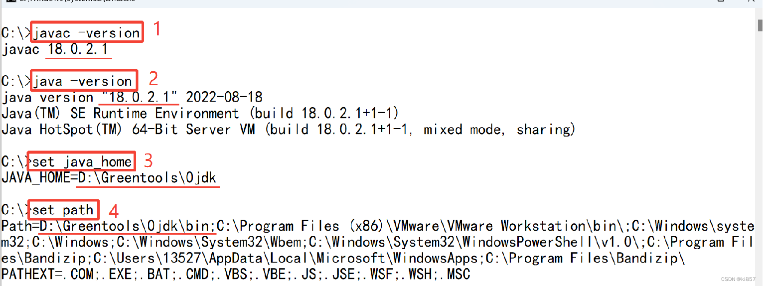 Java编译环境安装与配置-CSDN博客
