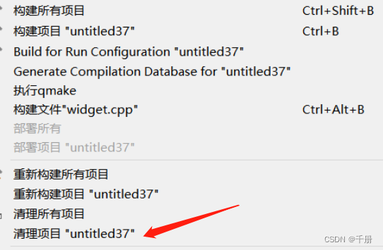 关于QT的printf输出问题_qt printf 无输出-CSDN博客
