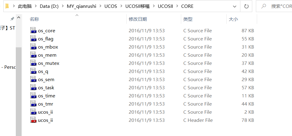UCOS学习（二）——UCOS-II、UCOS-III移植到STM32F103-CSDN博客