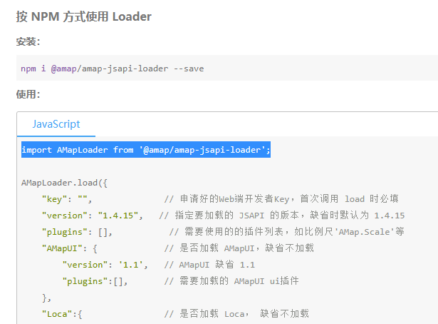 angular使用高德地图_angular 使用高德地图-CSDN博客