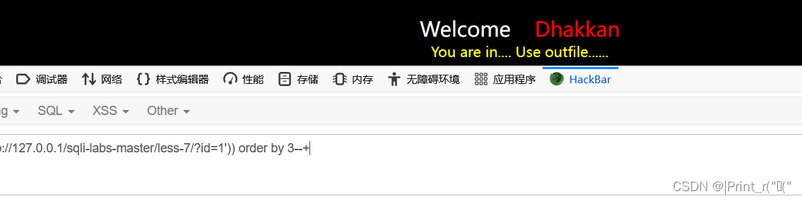 SQL注入GetShell的方法（1）_sql注入拿shell-CSDN博客