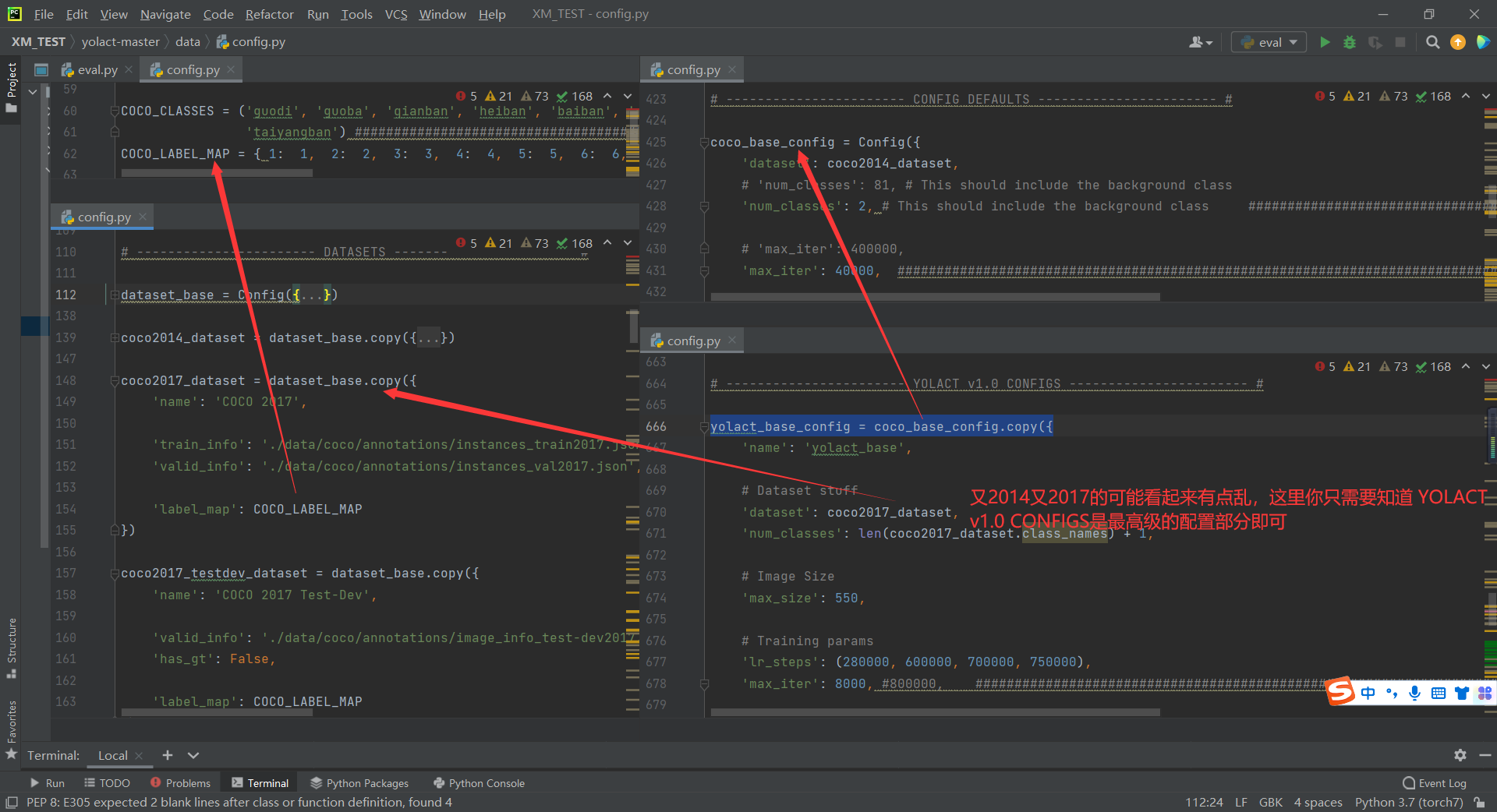 【Yolact训练自己的数据从实战到调参】_yolact怎么训练-CSDN博客