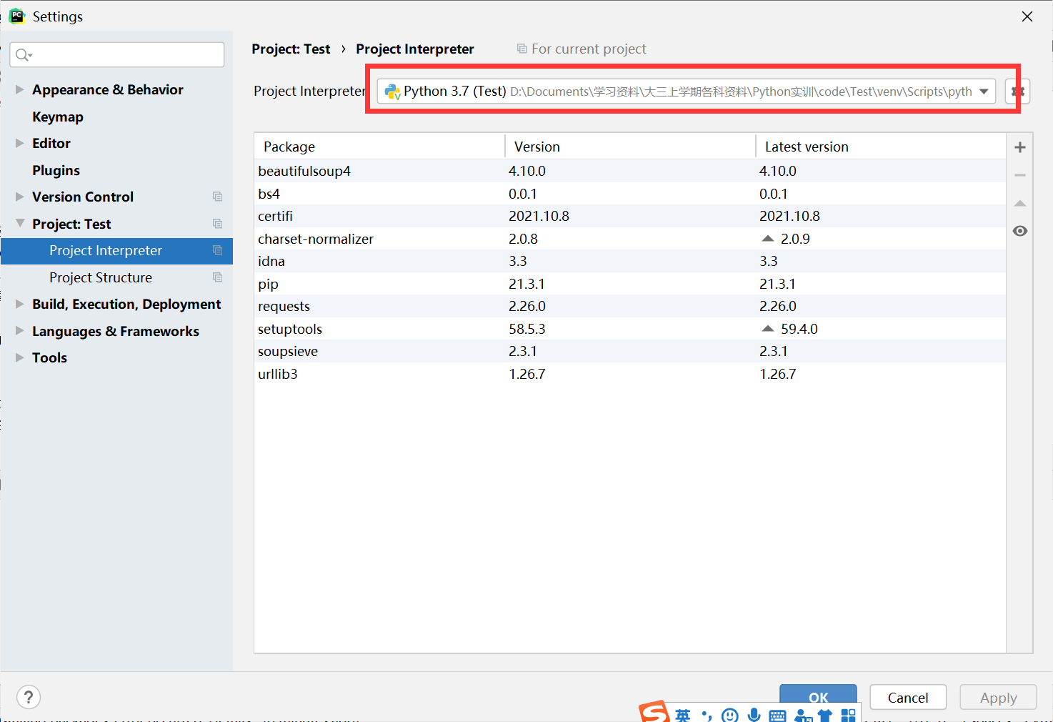 pycharm中安装bs4模块失败：Non-zero exit code (2)_bs4安装时non-zero exit code (2)-CSDN博客