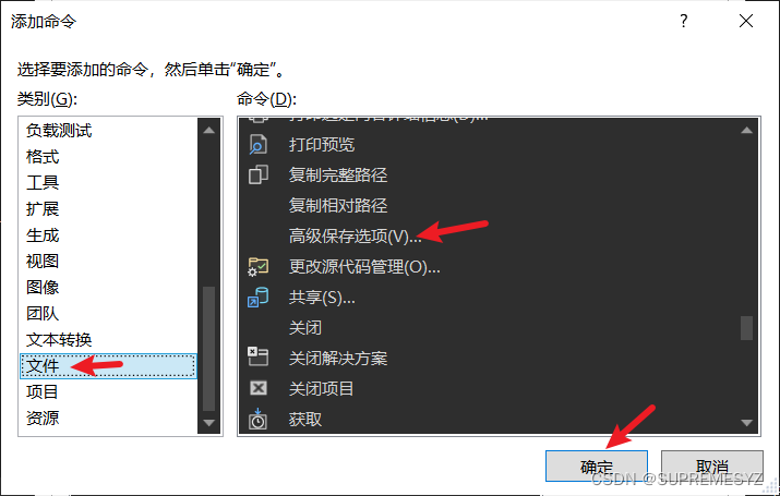 Visual Studio 2022 Python中文报错解决办法_vs写python有中文就报错-CSDN博客