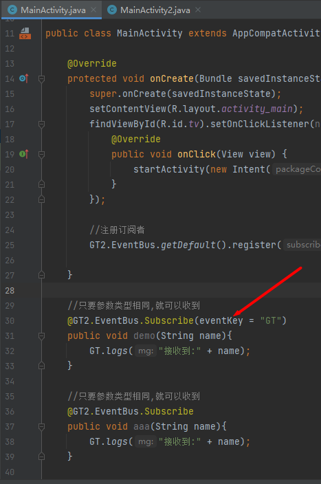 Android——GT.EventBus 跨进程 全面解析教程-CSDN博客