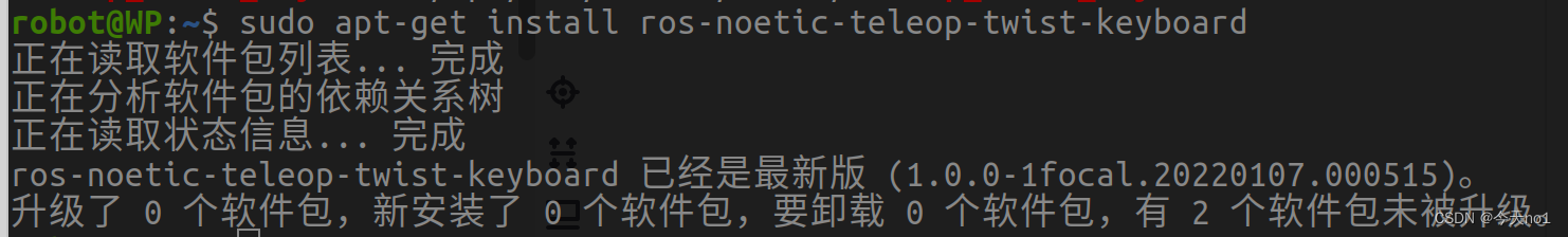 teleop_twist_keyboard安装_sudo apt install ros-noetic-teleop-twist ...