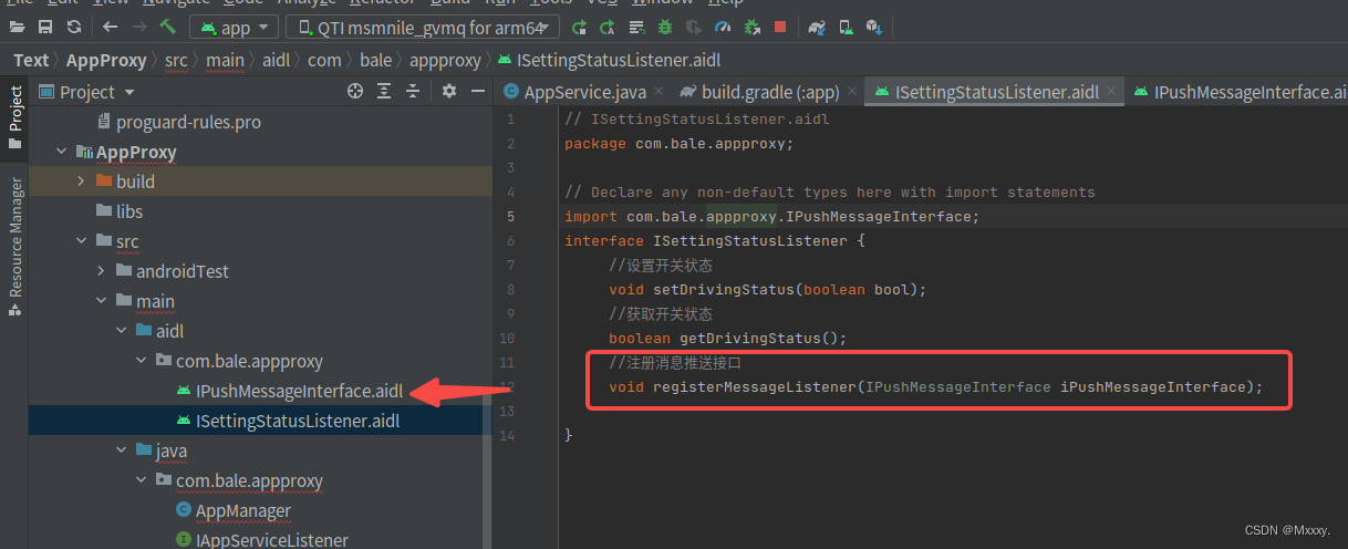 Service和aidl的使用和理解(二) Service如何提供aidl接口 Csdn博客