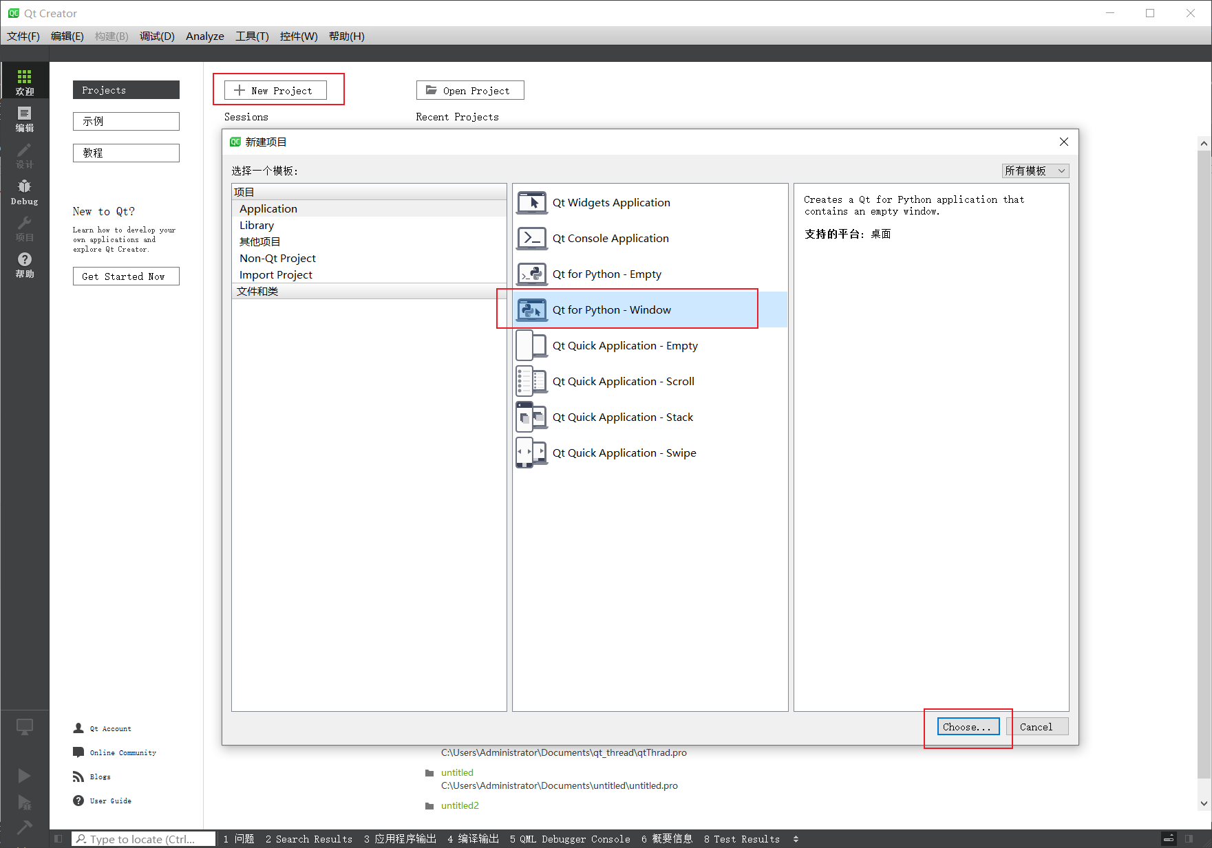 Pyside2 学习系列一：创建包含ui文件的项目 （超详细的Pyside2 攻略）_pyside2 ui 文件如何制作-CSDN博客