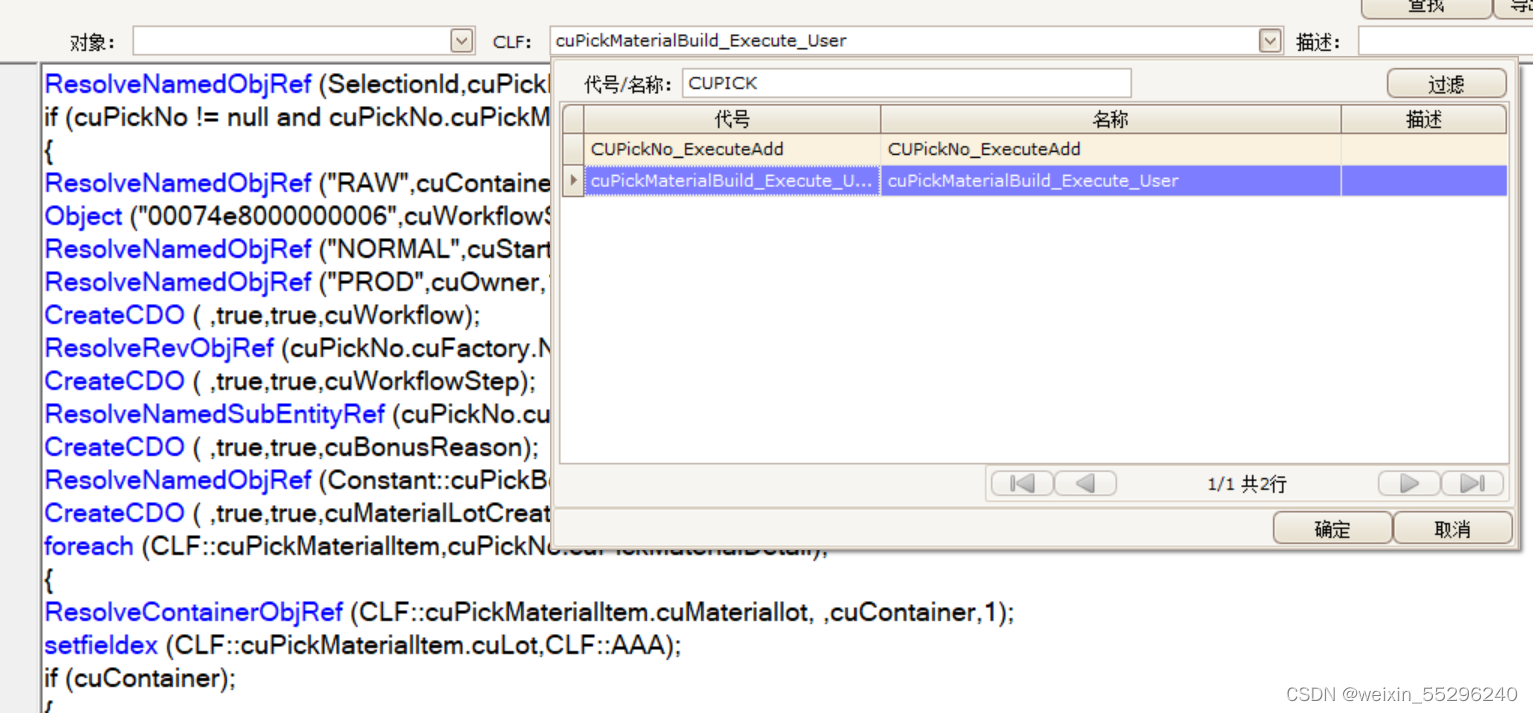 Camstar Assist功能_camstar 发布-CSDN博客