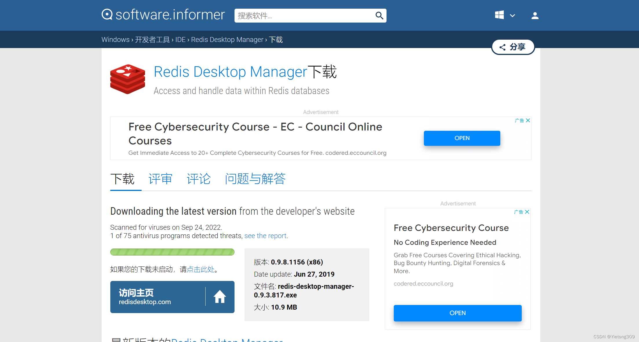 Redis简单介绍_deprecationwarning: redis.hmset() is deprecated. u-CSDN博客