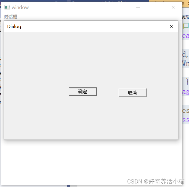 Windows编程05对话框，静态库，动态库c Pragma Commentlibwiniox64lib Csdn博客