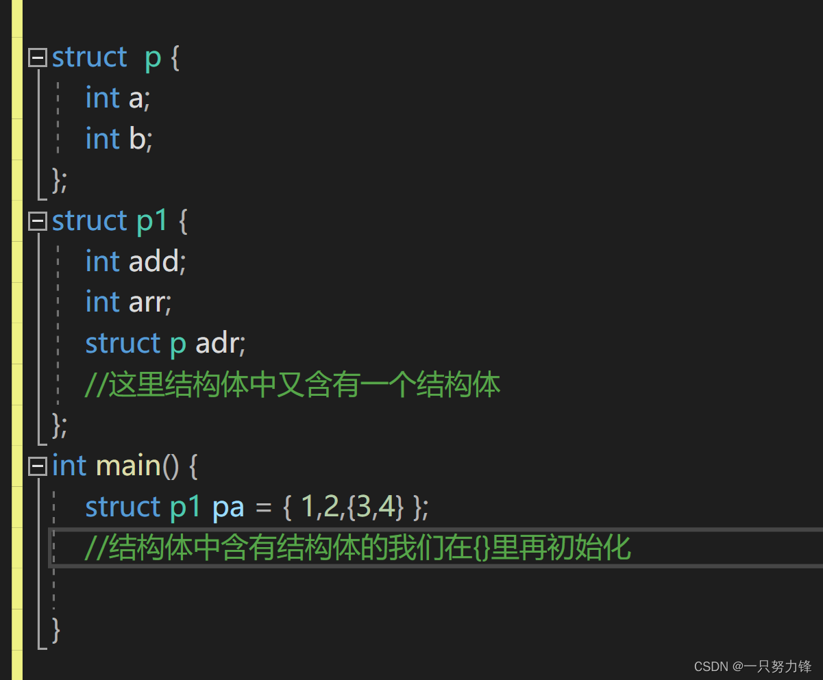 C语言——结构体 Csdn博客