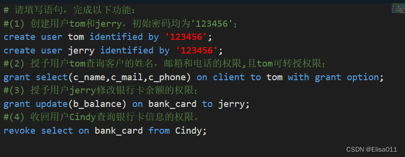 【MySQL】-安全性控制_第1关:用户和权限-CSDN博客