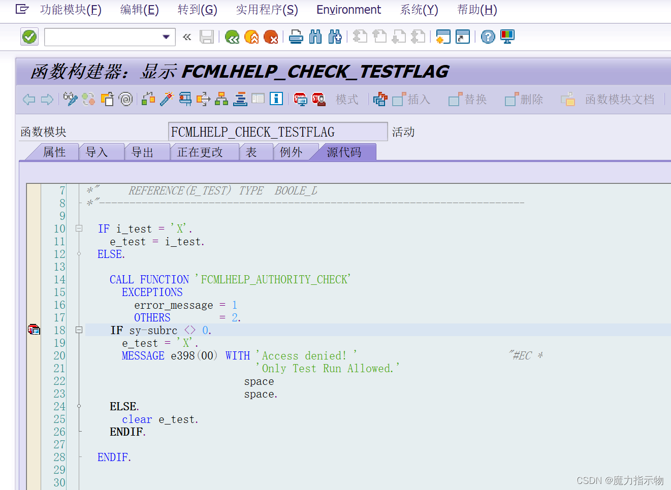 LMLCCS_UPDATEFO2 LCL DB 方法 get_normvector 头寸 A 中RC 1 内部错误，过账时报错_fcmlhelp pw-CSDN博客