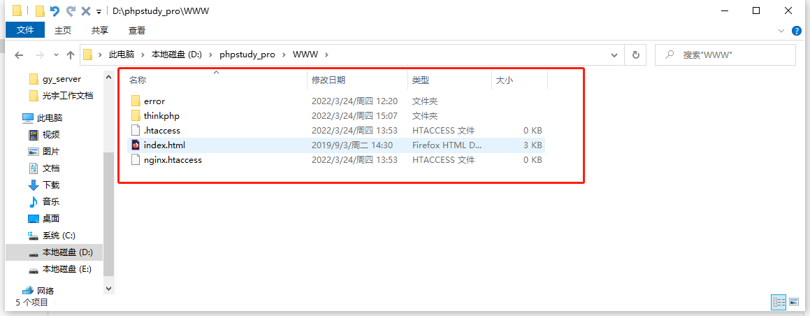 [PHP实战]小皮PHP(phpstudy) 更改端口号到8080[PHP][windows]_小皮80端口-CSDN博客