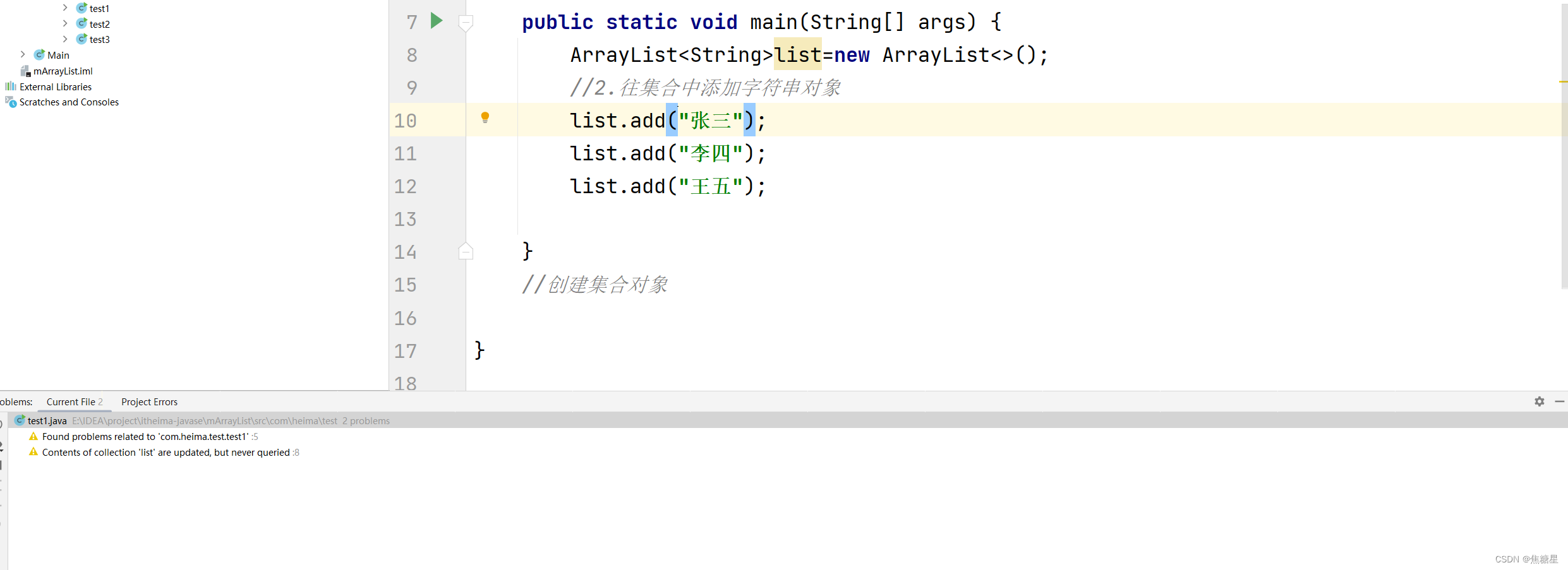 IDEA使用list.add方法报错Cannot resolve symbol ‘add‘_cannot resolve symbol 'add-CSDN博客