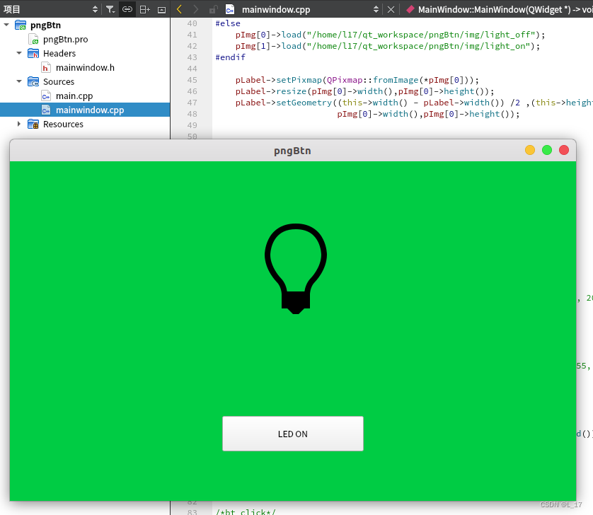 【imx6ull笔记】 从驱动到应用（基于qt） Ledimx6 Onoff Csdn博客