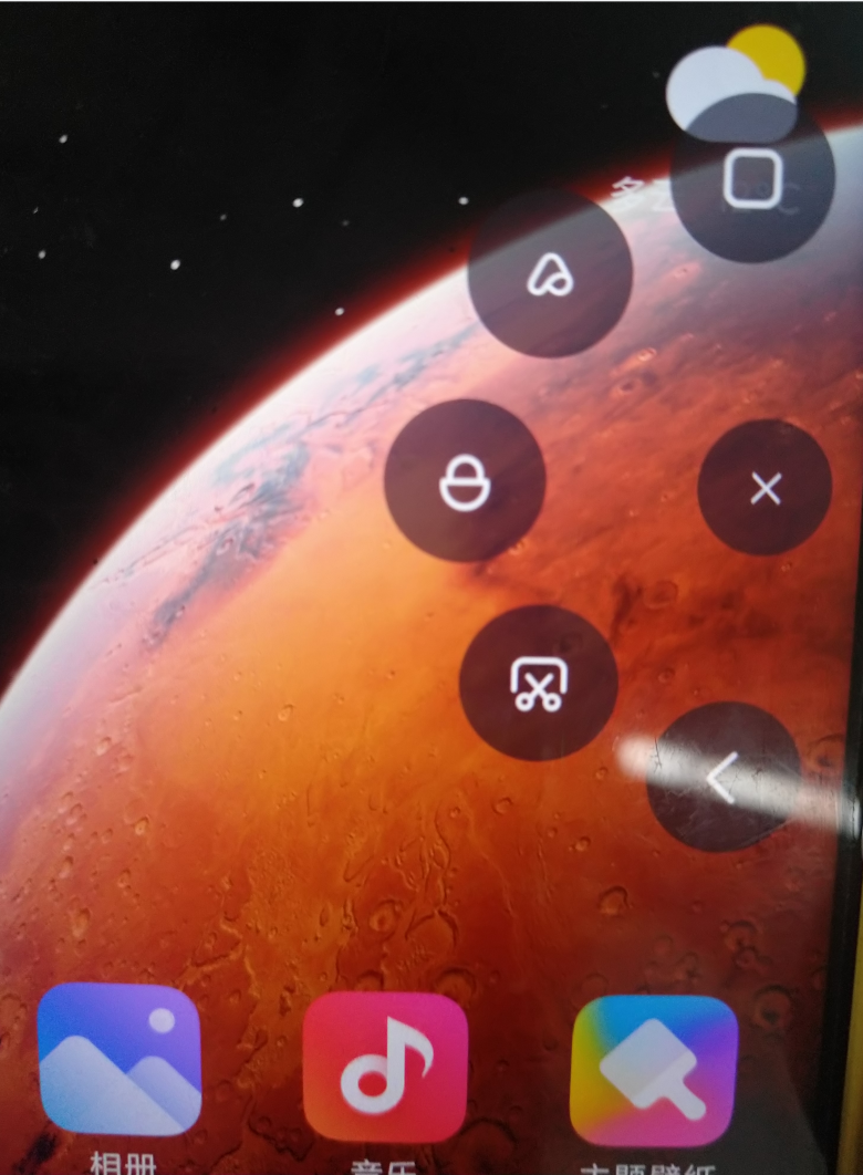 Android悬浮框实践 Android 悬浮框 Csdn博客