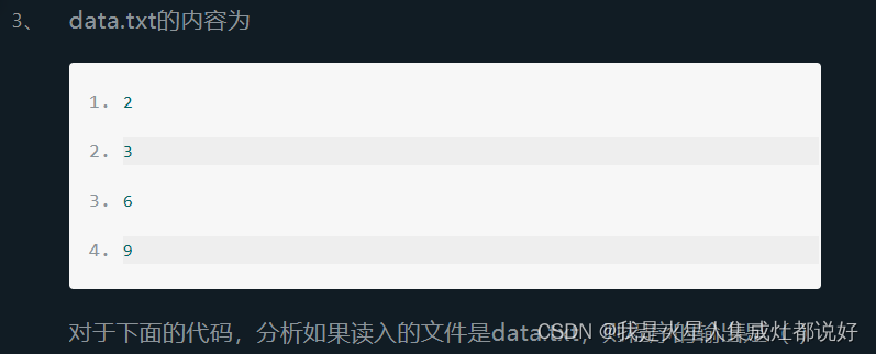 [python][头歌educoder]ch6 文件和异常-单元测试_ch6 文件操作和异常处理-单元测试-基础-CSDN博客
