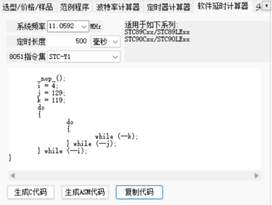 AutoLeaders控制组—51单片机学习笔记（LED控制、独立按键、数码管）_单片机红色按钮-CSDN博客