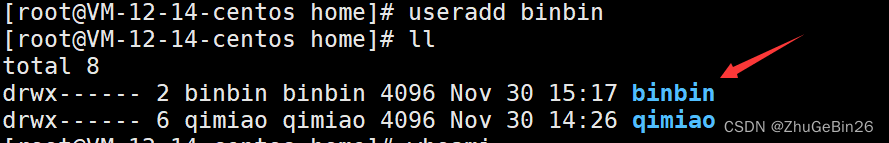 Linux下如何创建新用户并设置密码及删除用户linux创建用户并设置密码 Csdn博客