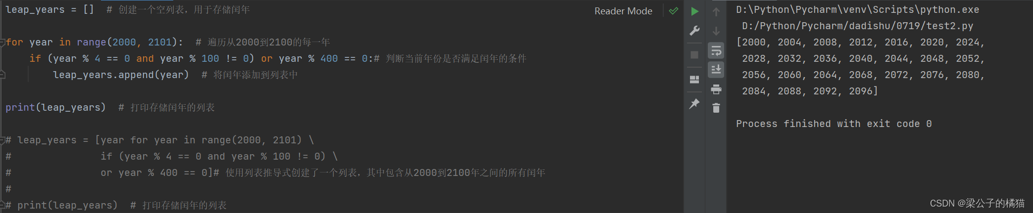 Python 基础练习题python输出122333444455555的和 Csdn博客 