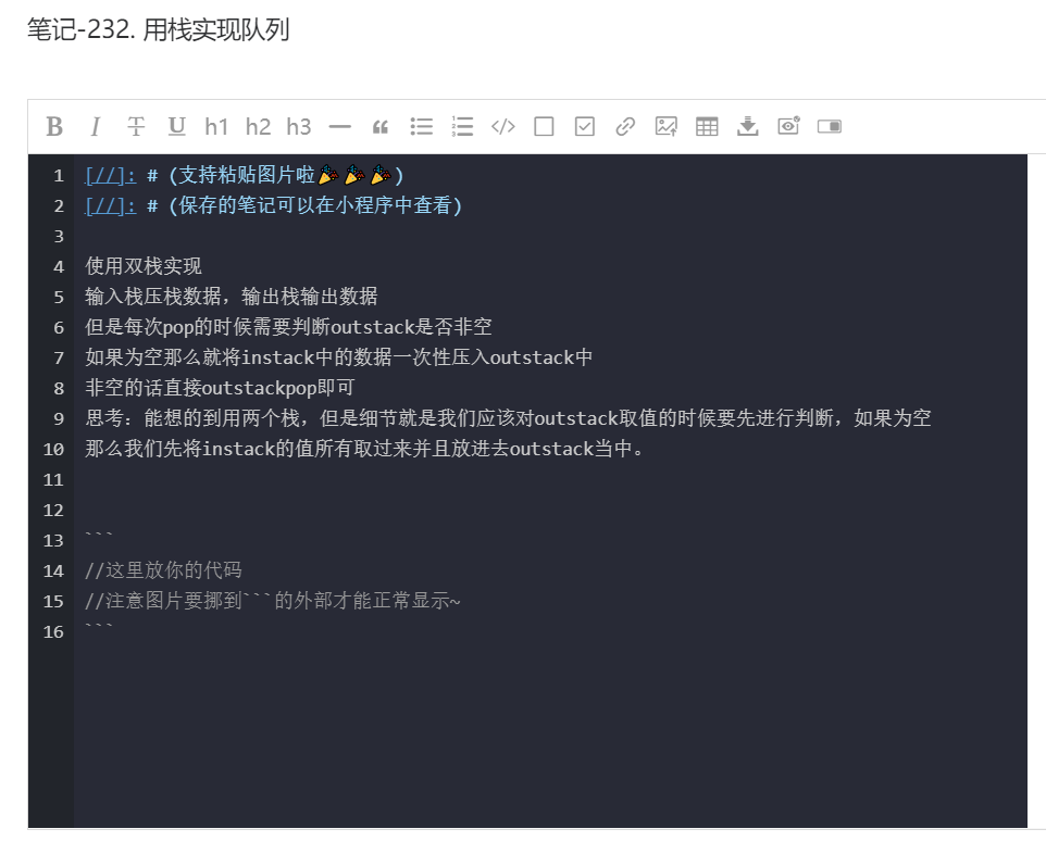 CodeTop每日系列三题------------------2021.11.15-CSDN博客
