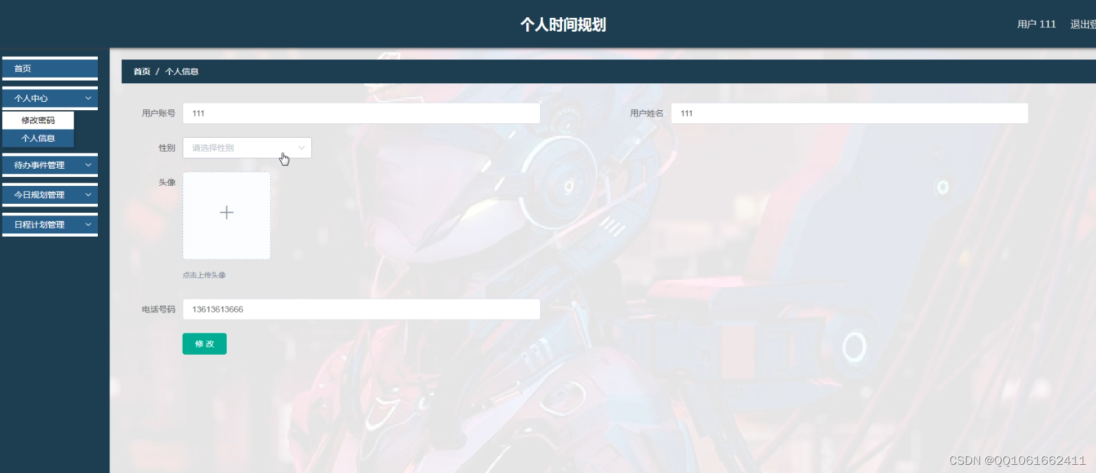 Java计算机毕业设计ssmvue个人时间规划系统java毕业设计计划时间表怎么写 Csdn博客 