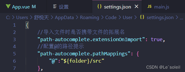 在Vs-Code中配置“@”路径提示的插件_vscode @ 根目录提示插件-CSDN博客