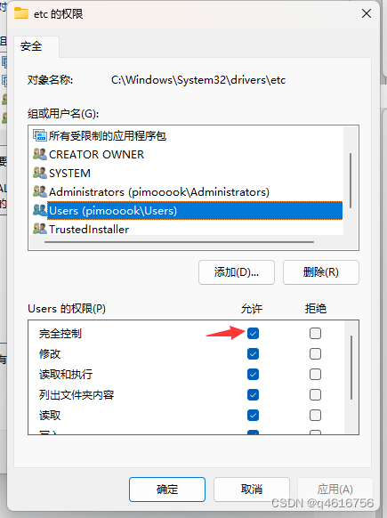 Win11将WSL做SSH服务器，实现通过局域网SSH远程连接到WSL上，并且开机自动启动，手把手教学_wsl ssh-CSDN博客