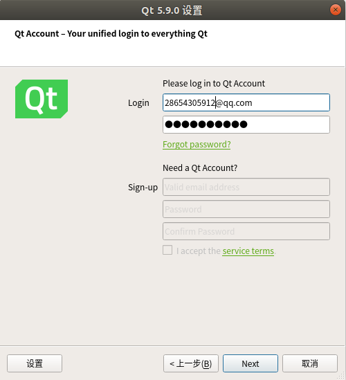 ubuntu18.04安装Qt 5.9.0，图文详解_ubuntu安装qt5.9-CSDN博客