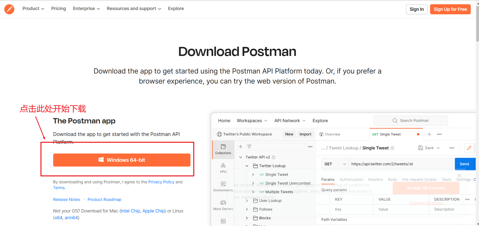 如何使用Postman_如何启动postman-CSDN博客