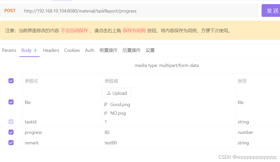 Spring Boot对多文件多参数的请求处理记录springboot接收多个文件 Csdn博客